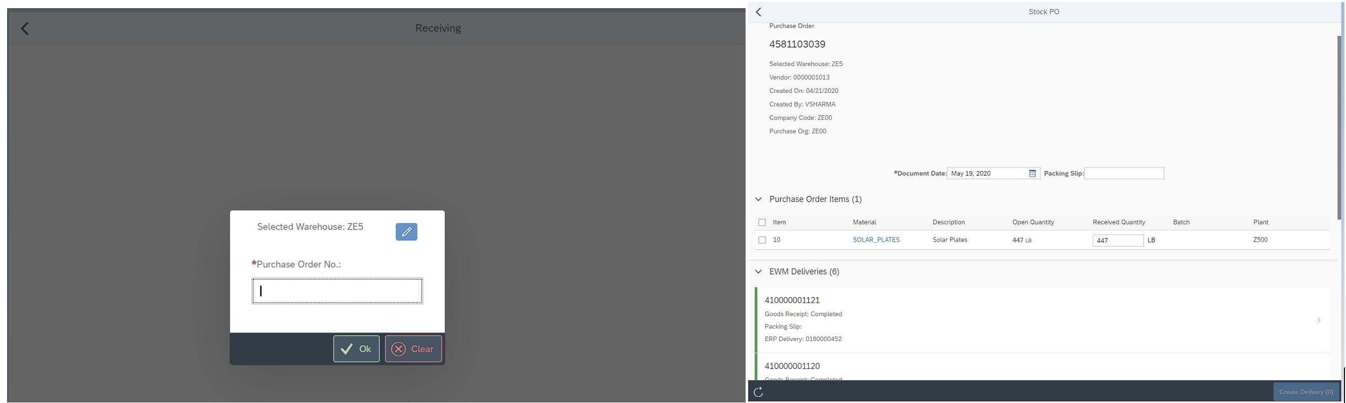 EWM GR Mobile Application